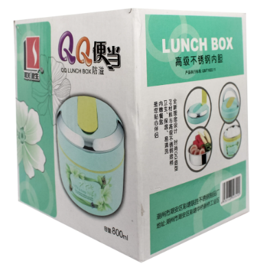 Buy QQ Lunch Box 800ml Mero Shopping