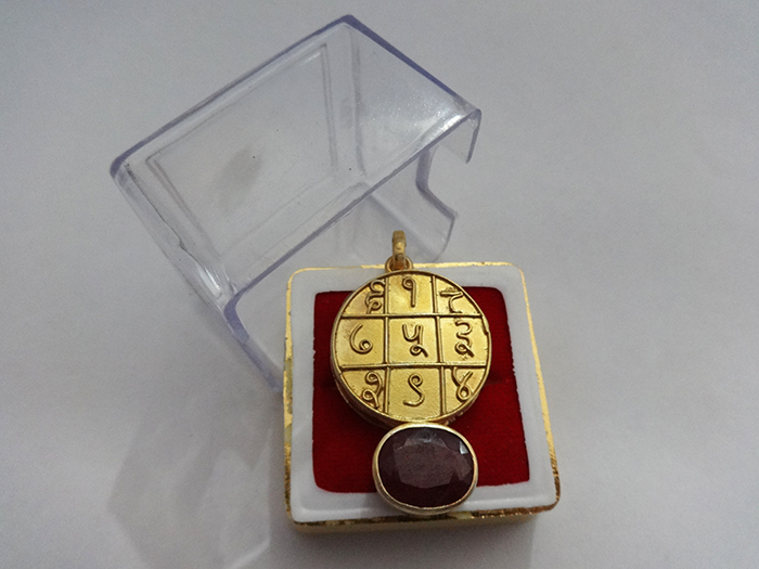 Buy Surya Yantra online in Kathmandu Nepal