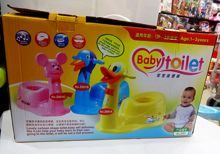 Toilet Pot , Toilet Pot For Baby , Toilet Pot in Nepal